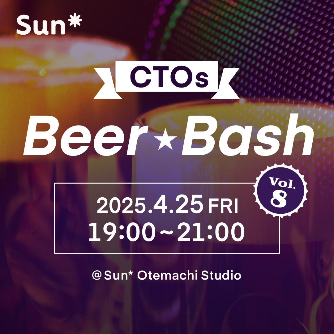CTOs Beer⭐︎Bash vol.8